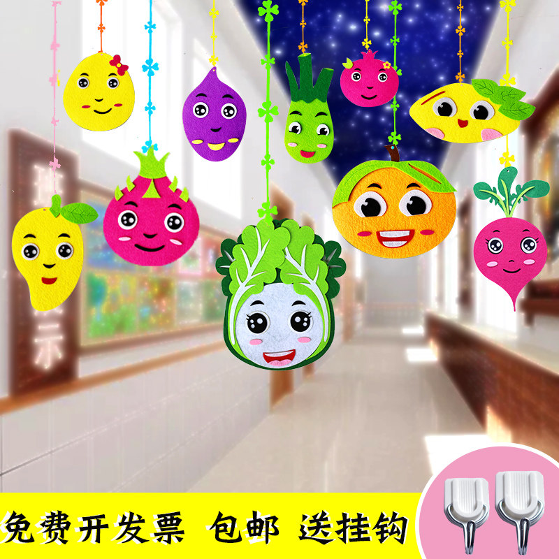 开学装饰幼儿园商场挂饰空中吊饰教室大厅走廊环境布置创意挂饰