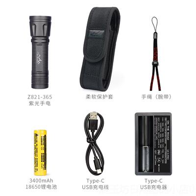 正品在上Z8路紫21-UV365光鉴定玉石紫强光手电筒光灯翡翠文玩珠宝