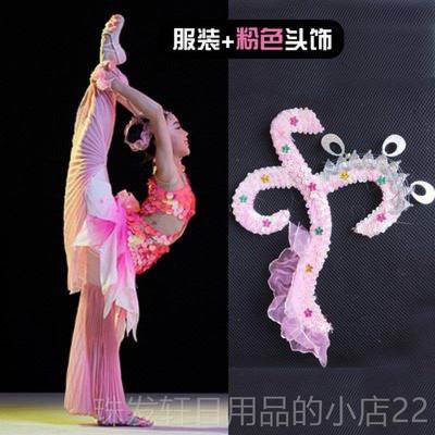 高档小荷出风采唧鱼儿童舞演服鱼儿欢歌肚蹈皮舞傣族古典表演服唧