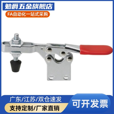 替代MISMI肘夹MC01-2B快速夹钳 工装夹具水平式夹具