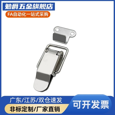 MI思米PKWS1  PKWS2  PKWS3  PKWS4不锈钢弹簧卡 304搭扣