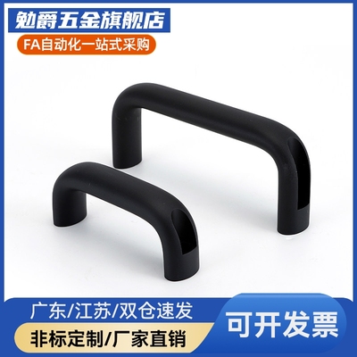 M思米 UADR100 UADR116 UADR132 UADR150 UADR164 UADR196 拉手