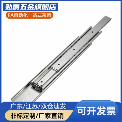 C-SRRH51Y12/14/16/18/20/22/24/26/28重载三节滑轨C-SRH51Y