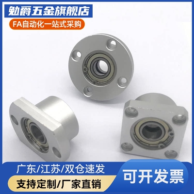 轴承座组件 带扣环双轴承短型BGREB/BGSEB/BGCEB6901 6001 6902ZZ