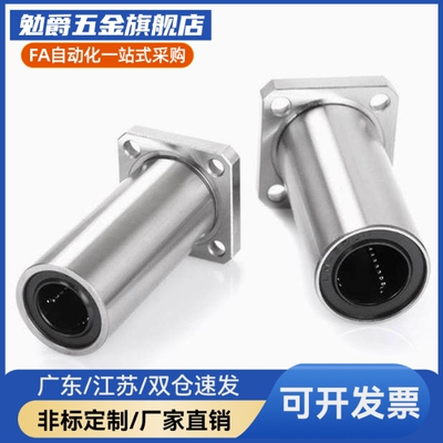 M思米 LHZSW6 8 10 12 13 16 20 25 30/G H L 反向沉孔方法兰型