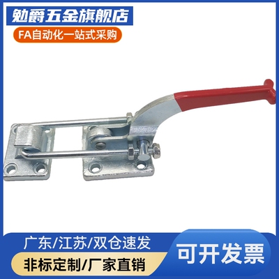 Y合达 WDC40380 WDC40370 WDC40341-R 达门闩拉紧式 快速夹钳