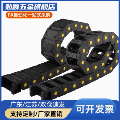 VBF11 VBF01 VBF03 VBK31 VAC42 VAC51 替各种型号现货拖链