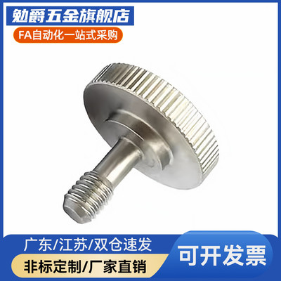 替FRNCS/RNCB3/4-2/3/4/5-4/6/8/10/12/15/20滚花盖板螺栓