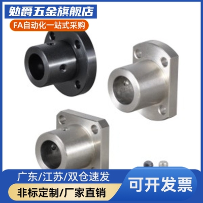 导向轴支座STHWRB STHWR STHWCB STHWC8 10 12 15 16 20 25 30 40