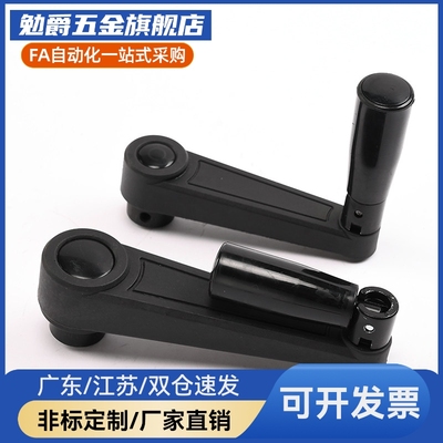 可折叠收纳手柄 HAC71/HAC72/HAC74-R80/R100/R125/R130.5/R161