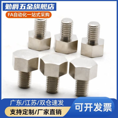 SSTEH5.5A/5.5/7/8/10/10B/~/14/14A/14BSSTFH 螺纹型止动销