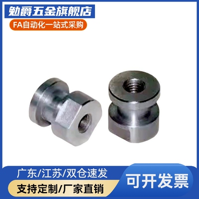 标浮动接头连接件单品FJCN3456810121416182022~30