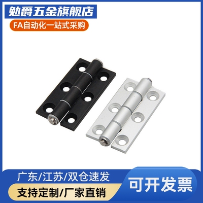 铝合金型材用合页 带凸起型材们铰链C-HHPSDT5/6/8 HHPSDT5/6/8