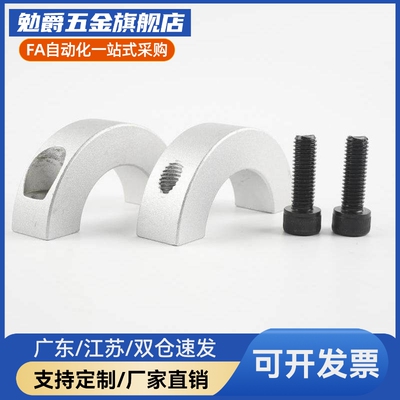 分离型固定环C-SCNPAW6-8 10 12 15 16 20 25 30轴限位环