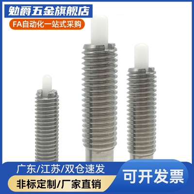 弹簧柱塞销钉ZAP08/PJXK3/4/5/6/8/10/12/16-1.5/2/3/5/10/15/20