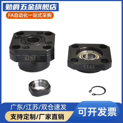 BSW BSWN BSWR BUN BUNM BUNR10 12 15 20 25滚珠丝杠支撑座AK AF