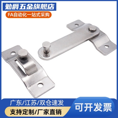 铝型材用挂锁 简易锁扣 门拷搭扣吊链挂钩 HSUKJ5 6 8