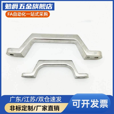 UWASND80/100/150/200 不锈钢铸件拉手大型设备重型把手 弓形提手