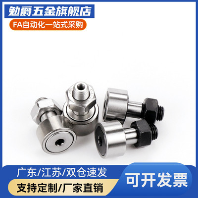 BPF01 BPF02-d6-d8-d10-d12-d16-d18-d20-d24A-PP 凸轮轴承随动器