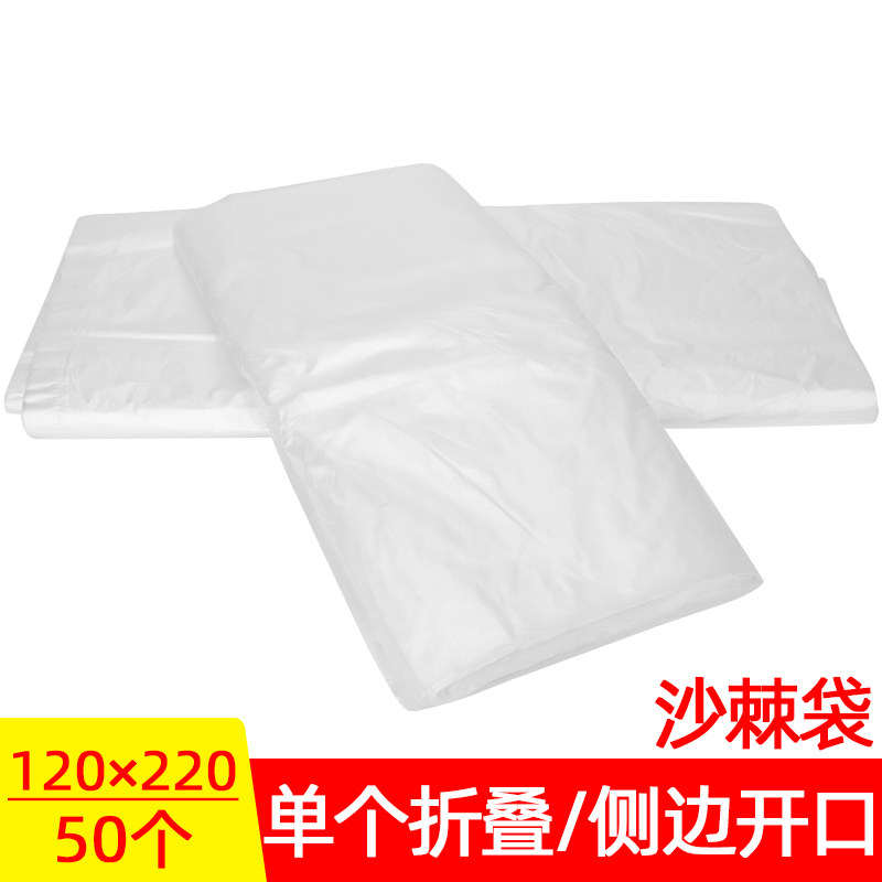仁鼎鑫沙棘能量油一次性袋子全排全身袋汗蒸排汗寒排酸排湿泡澡袋