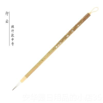 高档小秋宏斋行云手工笔羊狼兼毫楷篆行草彩国画工笔上色水毛彩水