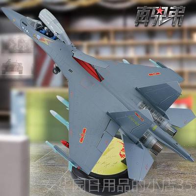高档1战:72歼16斗机模型合金仿真事飞机模型品成办公军摆件军迷礼
