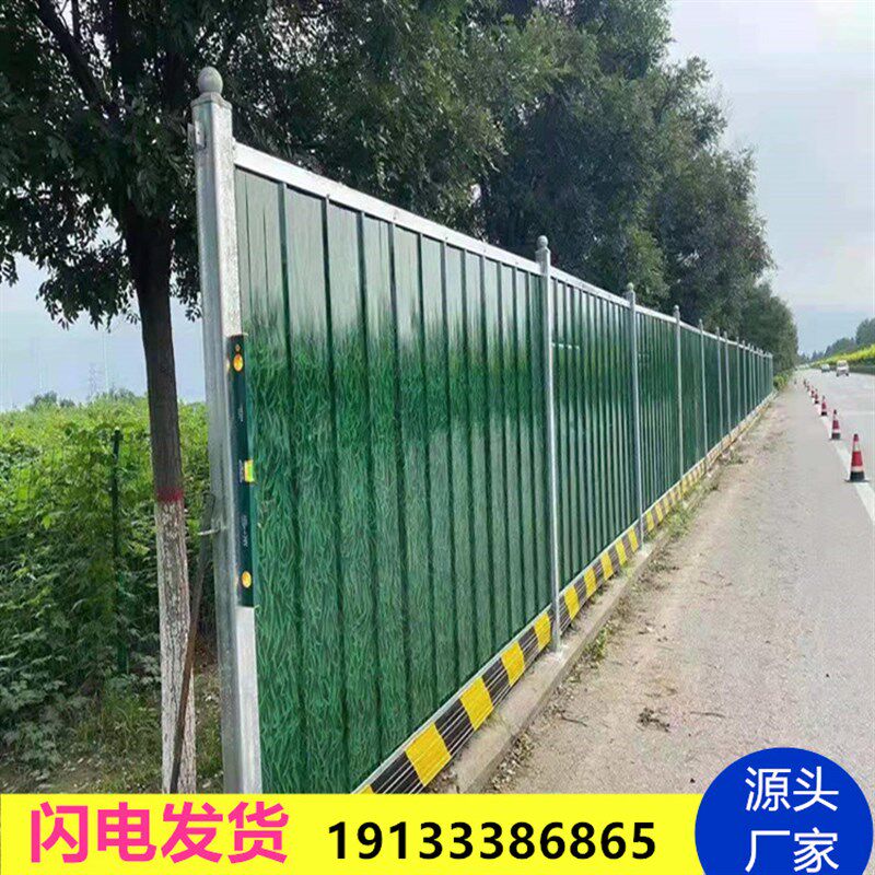 彩钢围挡施工挡板道路临时隔离护栏工地pvc工程绿色小草铁皮围挡