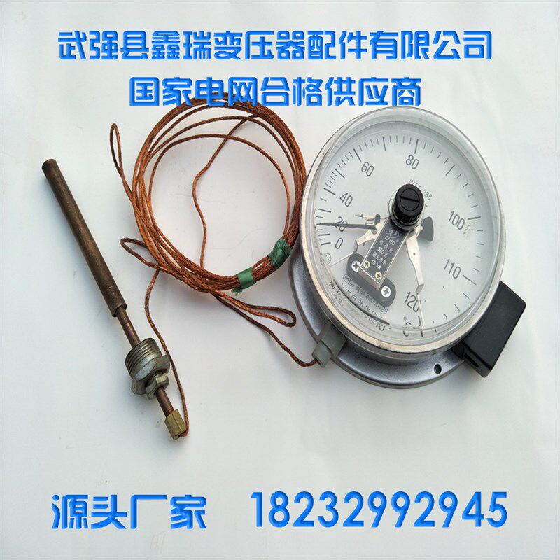 变压器配件压力表温度计厂家热销电力变压器价格压力表温度计