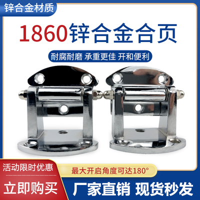 1860冻库门锌合金侧边方形小合页工业烘箱烤箱活页蒸箱门加厚铰链
