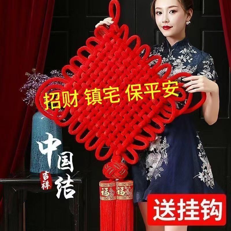 中国结福字挂件客厅大小号装饰品2026新房乔迁高档红色入户门挂饰