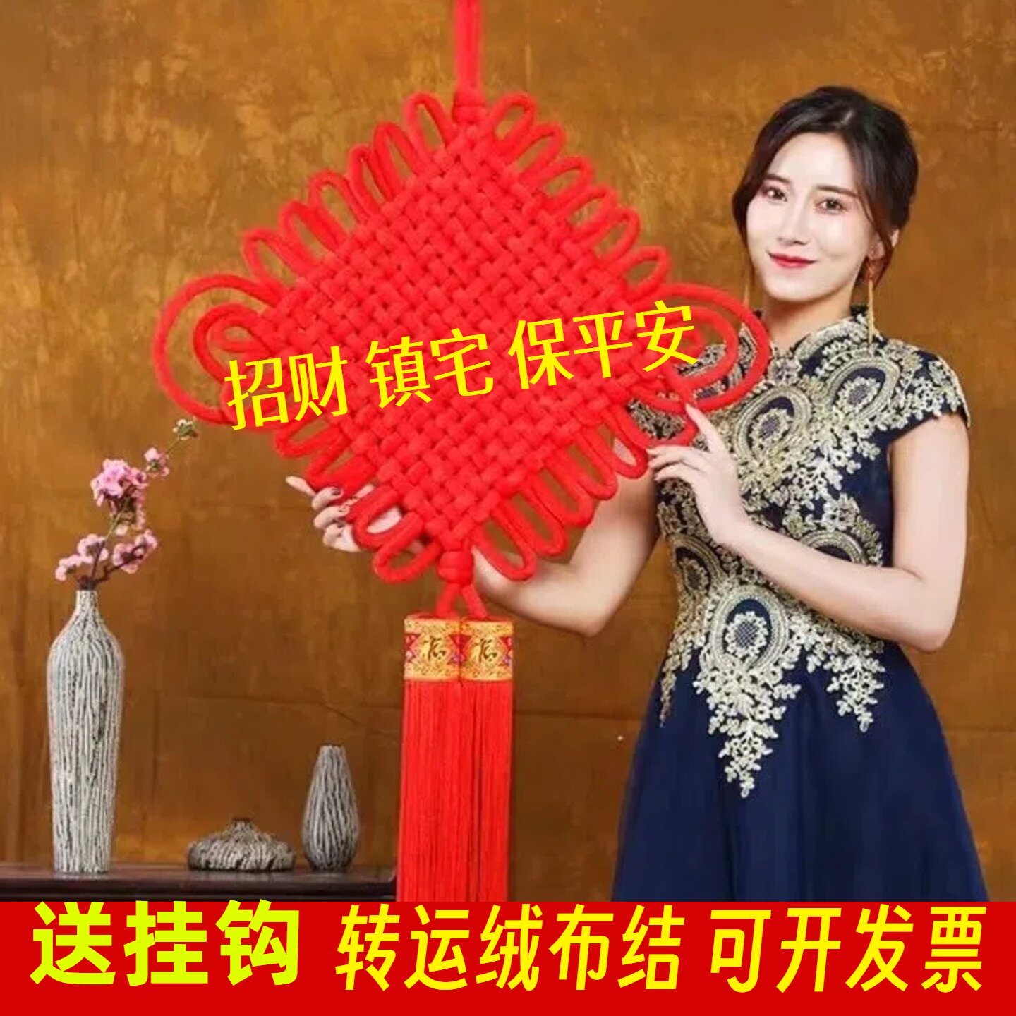 绒布新款福字中国结挂件装饰品入户门上客厅大号玄关吉祥卧室家里