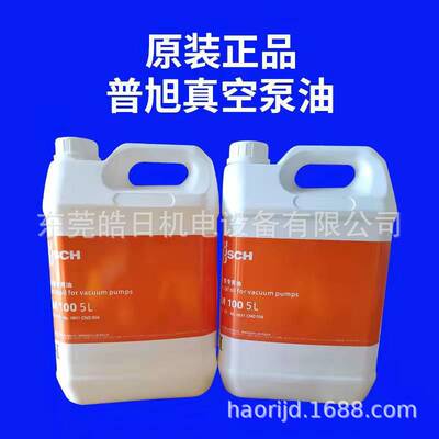 德国普旭真空泵油VSC100 VE101 VM100号旋片压缩机式润滑油5L