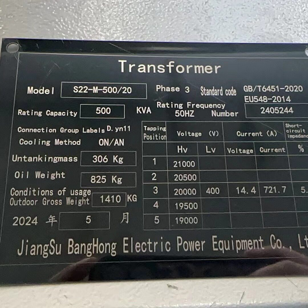 生产S22-500KVA 电力变压器20KV/400V 33KV /415V变压器生产厂家