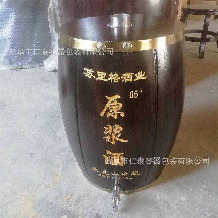 窖藏定制酒桶长期制作仿古木酒桶白酒包装木桶