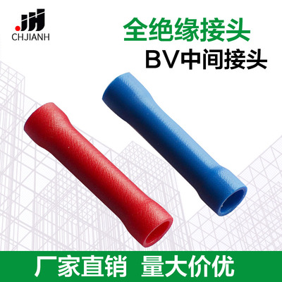 管型全绝缘中间接线端子BV1.25/2/5.5导线连接器冷压铜管长形接头