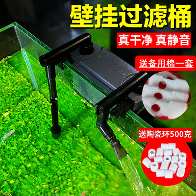森森缸外过滤器HBL-801壁挂式鱼缸过滤器水族箱外置草缸过滤设备