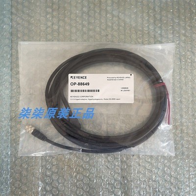 OP-88024原装 OP-87952基恩士 OP-88028 OP-88649线缆  OP-88027