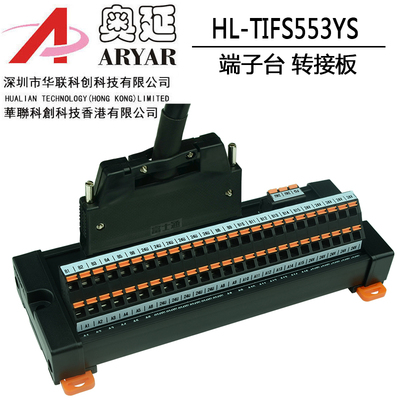 YASKAWA安川机器人IO端子台 TIFS553YS扩展板信号板 分线器端子板