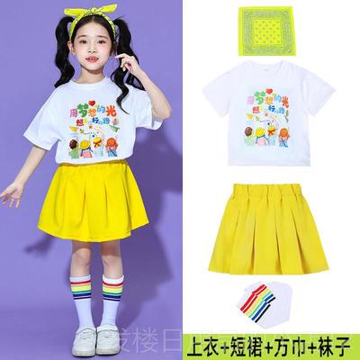 正品六一儿童演合出服幼儿园服学生运动会开小幕式唱服啦啦班队表