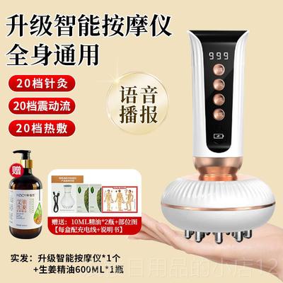 正品多功用能电动络刷按摩全仪身通疏通筋络刷腿刮痧揉肚子背部神