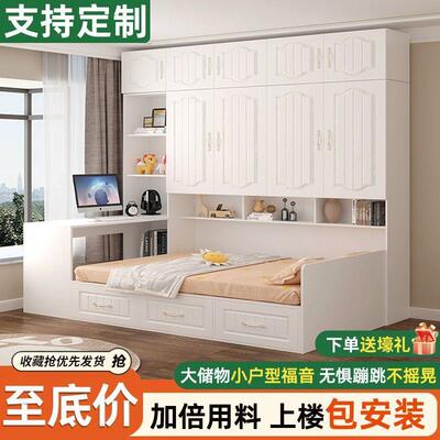 榻榻米849床柜体儿一能童小户组型衣帽间合床省空间多功收纳衣柜