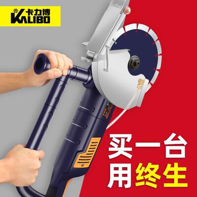 卡混力博无刷开槽机水电KGA安装专开土泥成一次型无尘