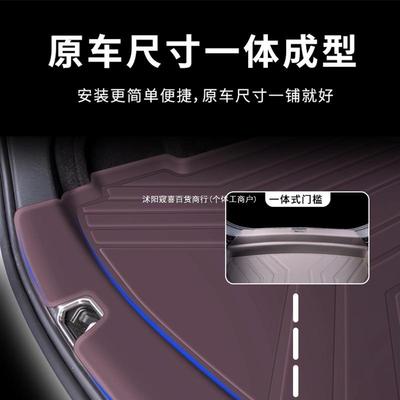 25奇瑞捷途旅行者备后箱垫款全包围海t2KTQ尾山箱垫汽车内饰改装