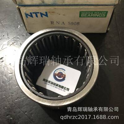N-T-N滚针轴承RNA508内径48m外m径692m厚度m32370mm
