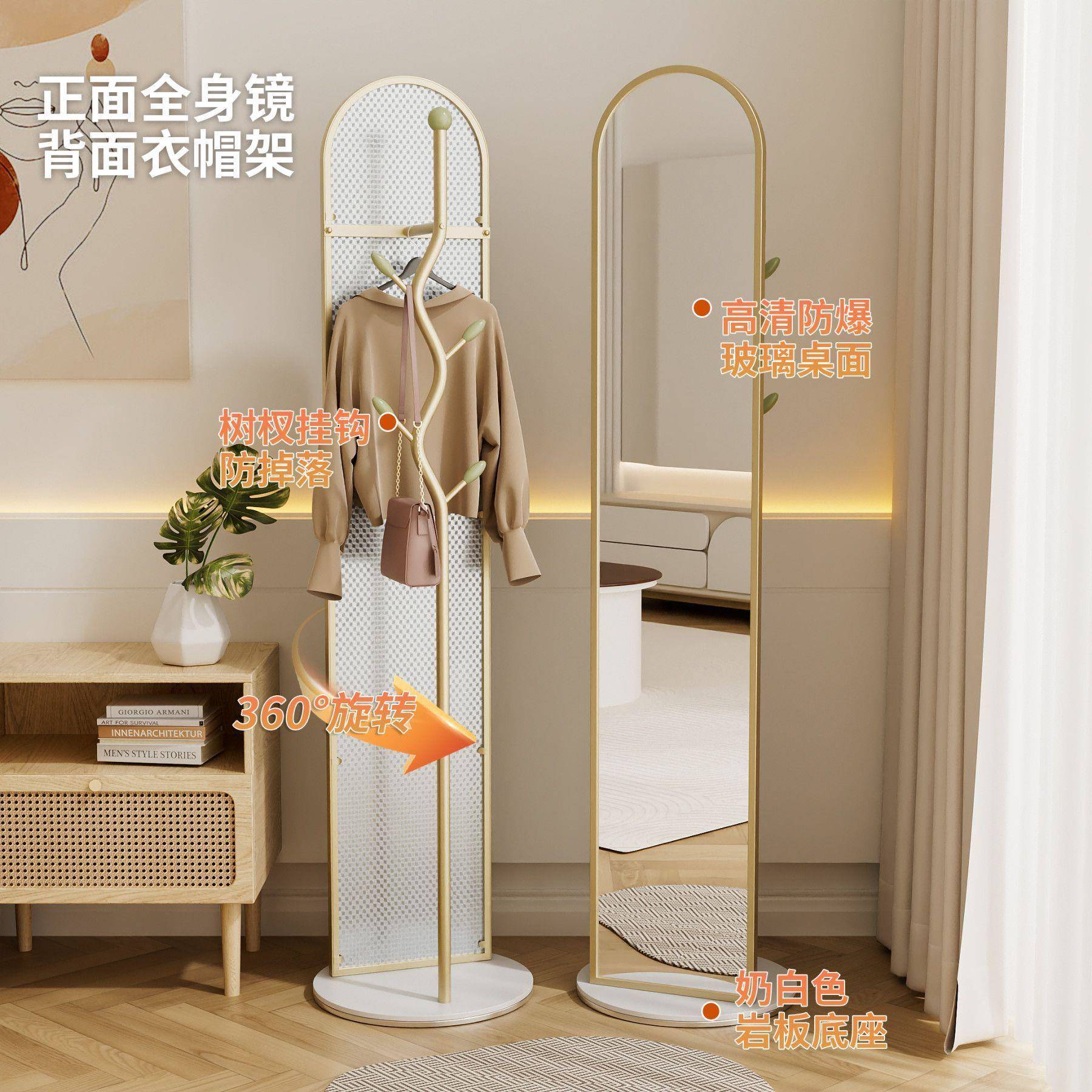 奶油风新款可旋转EWH镜落镜帽架一体衣多功能可移动全身地卧室穿