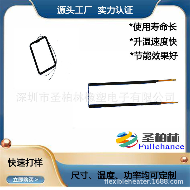 电加热玻璃爆款 厂家特种玻璃微晶玻璃高硼硅玻璃 钢化玻