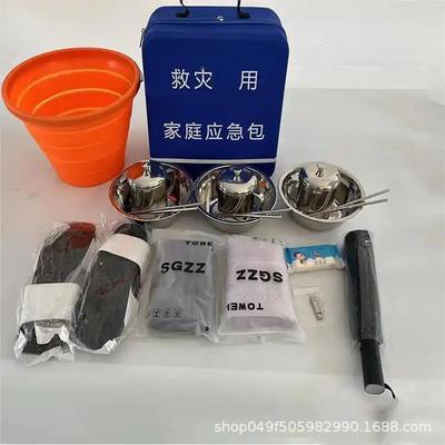 户外救灾家庭应急物包民政救逃生OSC备包家灾用临时救助资装包