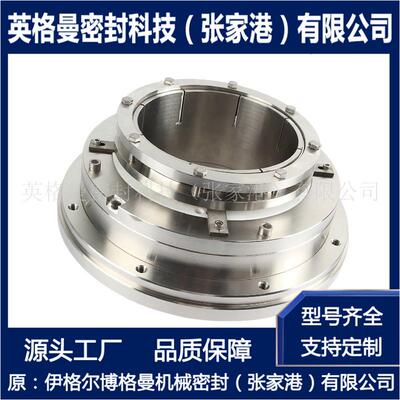 集9装DPB式双端LC800/1000IILC000/11面5II浆液循环泵机械密封