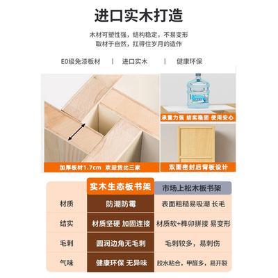 实木简书架儿家用客厅MUV童置物架落靠墙飘窗窄柜多层地收纳易书