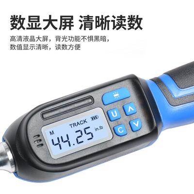 数显扭力扳高精度可换维头可调式汽车修VSZ火矩花塞力扭矩扳手手